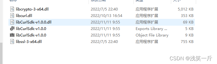 Qt下对libcurl进行封装，生成SDK共享库，提供库调用的demo，和http服务器demo，支持get和post请求方式，库支持https，demo程序亲测可用_qt libcurl ...