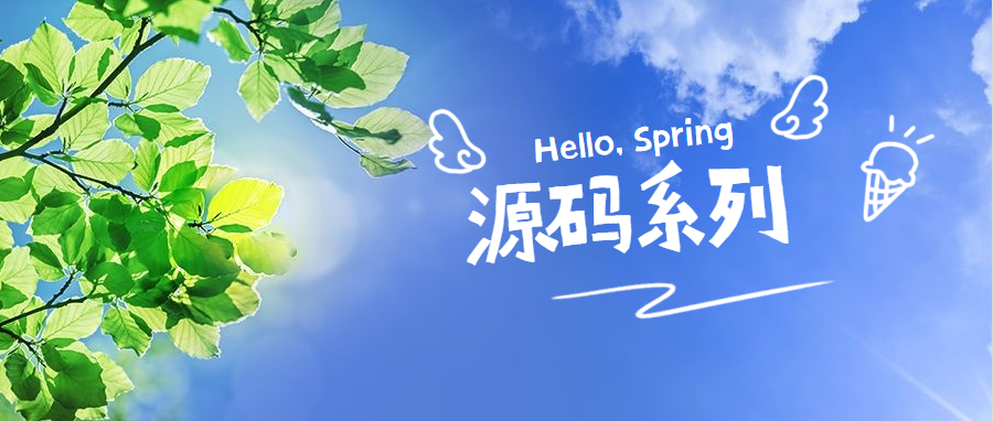 【07】Spring源码-分析篇-refresh方法_spring refush-CSDN博客