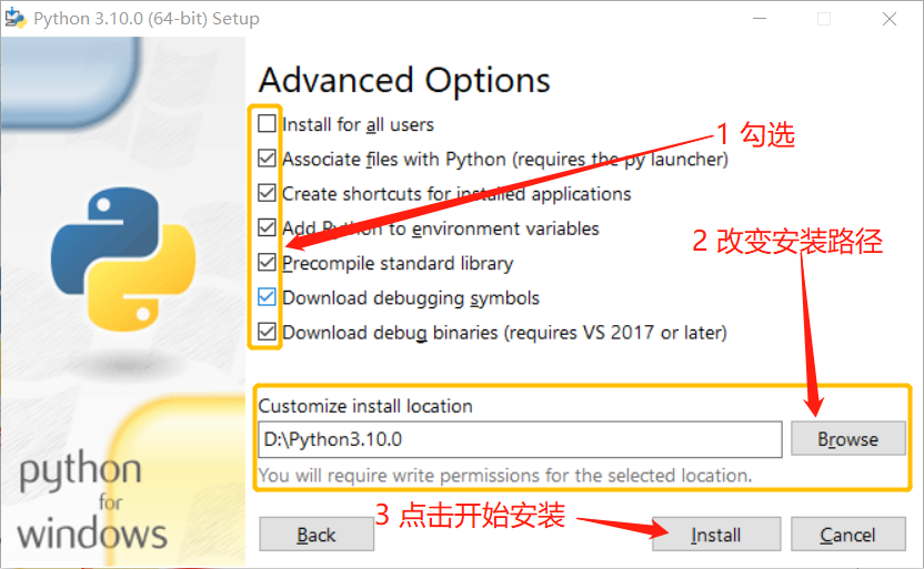 【详细】安装python3.10.0，并配置环境变量_python3.10配置环境变量-CSDN博客