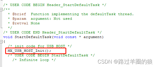 STM32CubeMX在freertos操作系统下驱动U盘_freertos usb host-CSDN博客