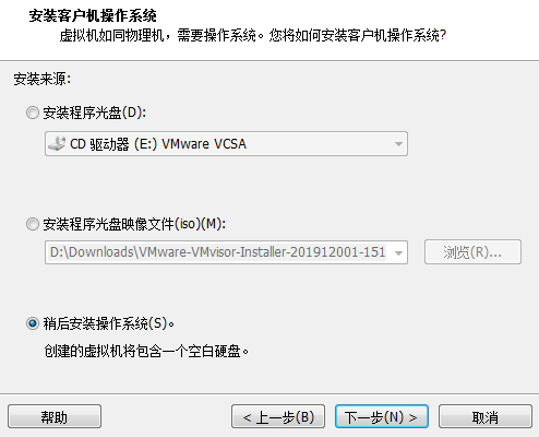 【VMware】VMware ESXI 6.7 安装_vmware-vmvisor-installer-CSDN博客