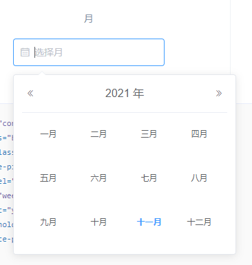iview 使用element年月选择器 el-date-picker type=“month“_element双日期type=months-CSDN博客