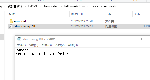 手把手教你用EZDML批量生成vue-element-admin前端页面代码_ezdml 3.26-CSDN博客