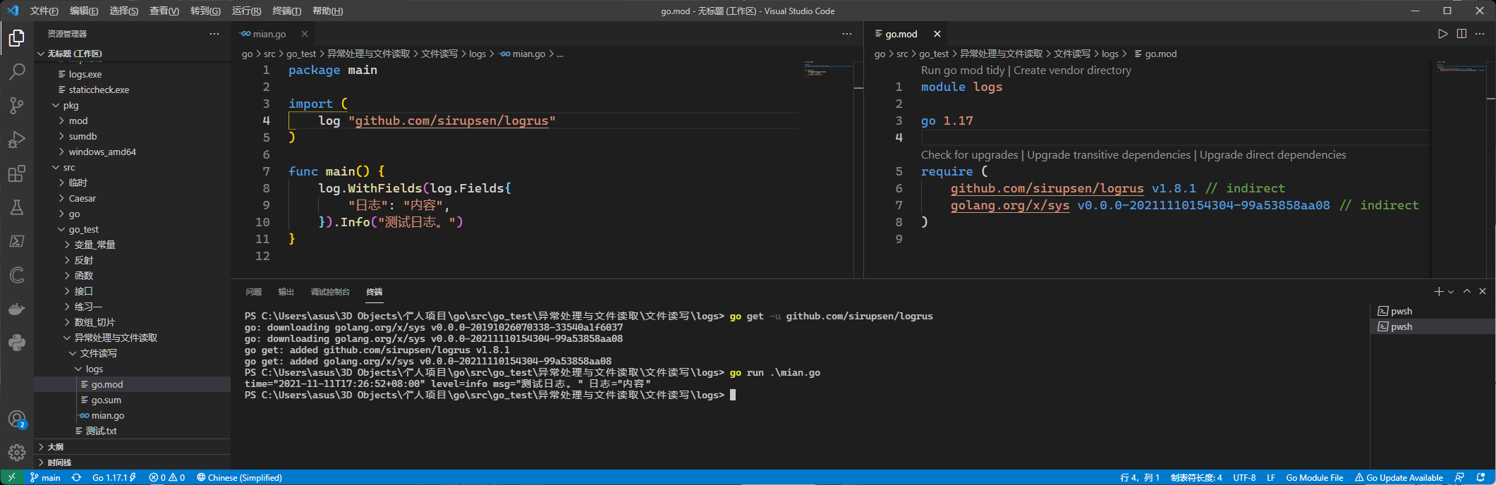 使用GO111MODULE解决go导包难,下包难问题-go如何导包下载包？go包报错如何解决?_go env -w go111module=on-CSDN博客