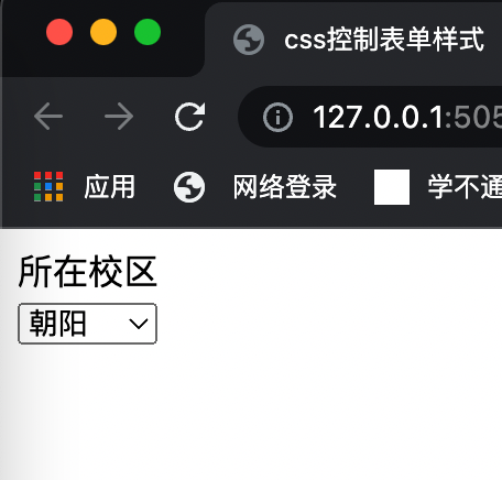 html5+css表单input/textarea/select的属性与使用方法/学习笔记_css设置select标签属性-CSDN博客