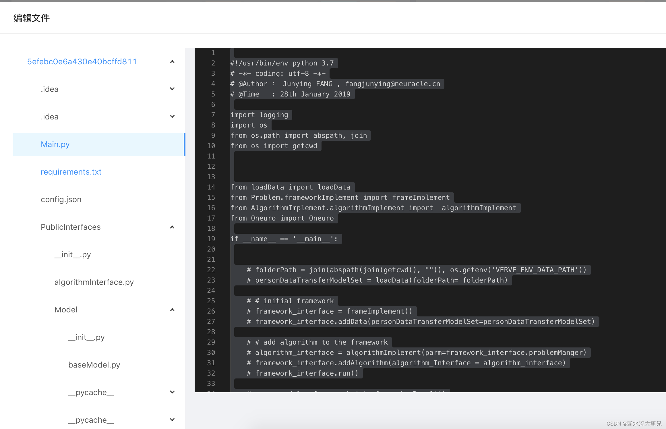 antd+js 目录树实现_antd 目录树-CSDN博客