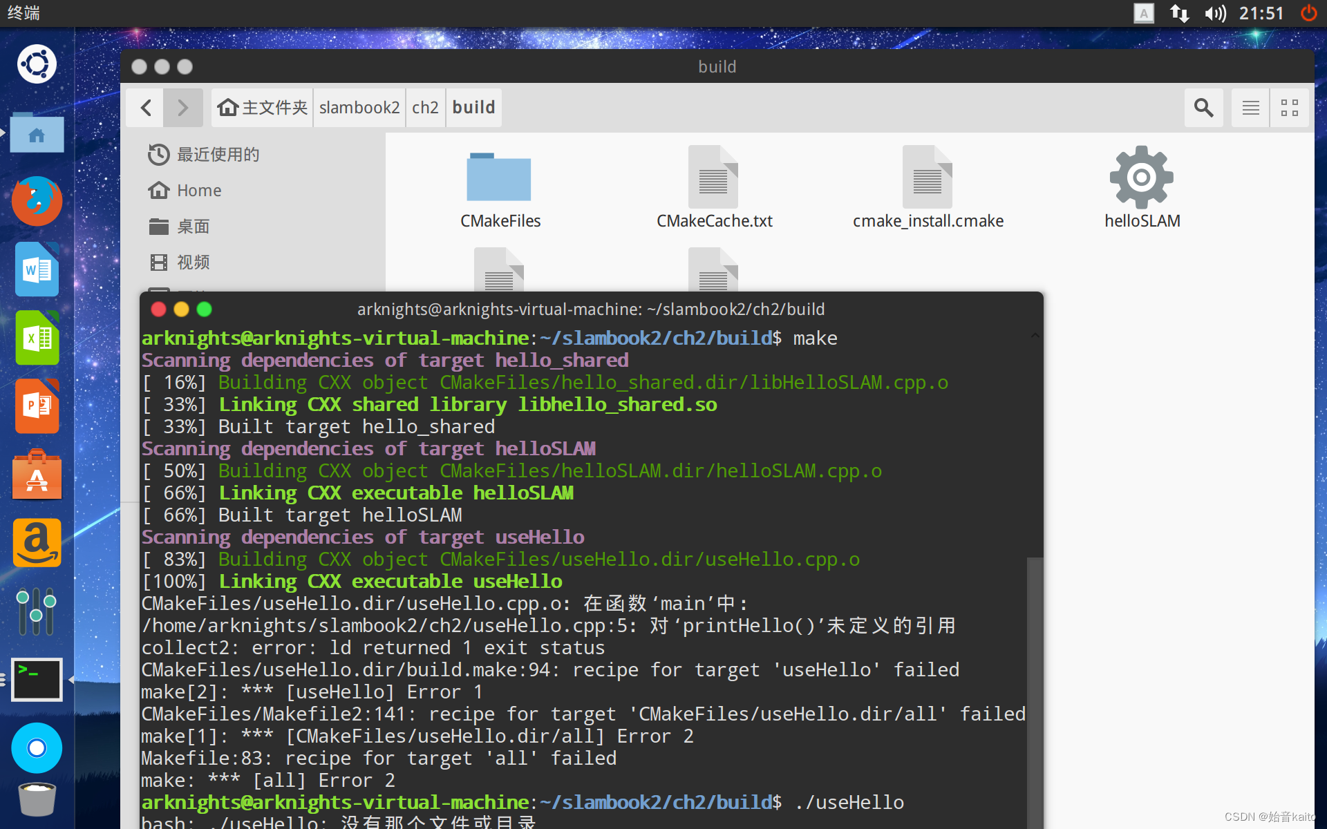 从零开始的Linux/CPP（1）g++与cmake，argc与argv，静态库动态库，宏定义，头文件与源文件_g++ 缺少argc-CSDN博客