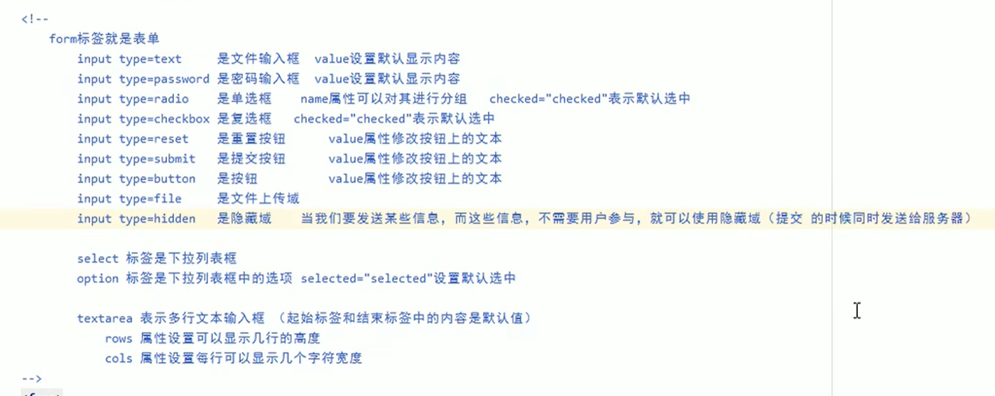 【JavaWeb学习】—iframe标签（四）_iframe post method-CSDN博客