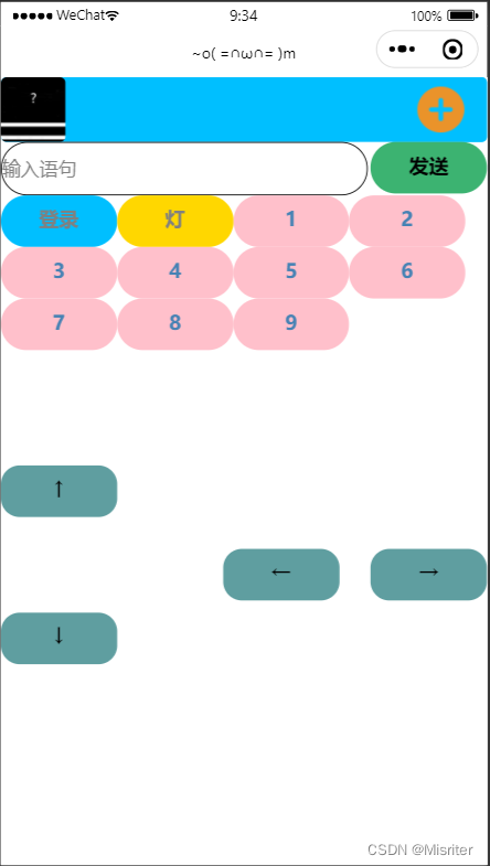 基于esp32和onenet的手机控制运输小车esp32 小车 Csdn博客