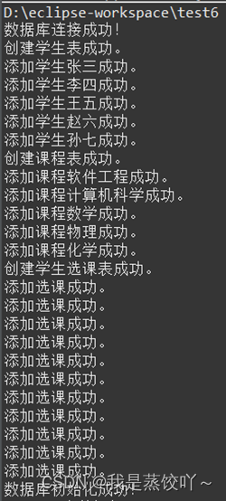 数据库实验六 通过嵌入式sql访问数据库使用嵌入式sql对学生 课程数据库中的表完成下述功能1查询某一门课程的信息 Csdn博客