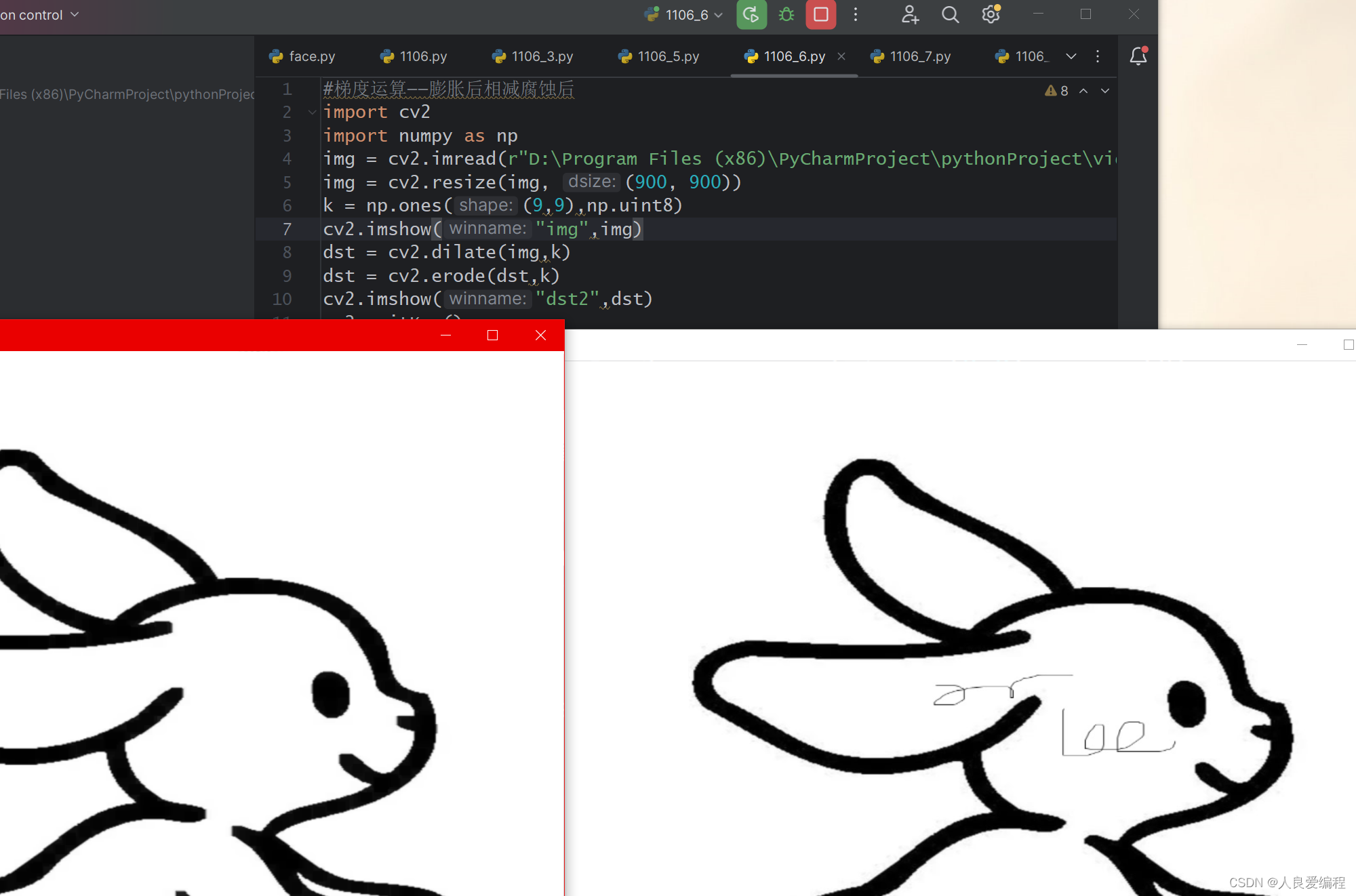 OpenCV中对图像噪声处理的常用形态学操作_形态学去噪声-CSDN博客