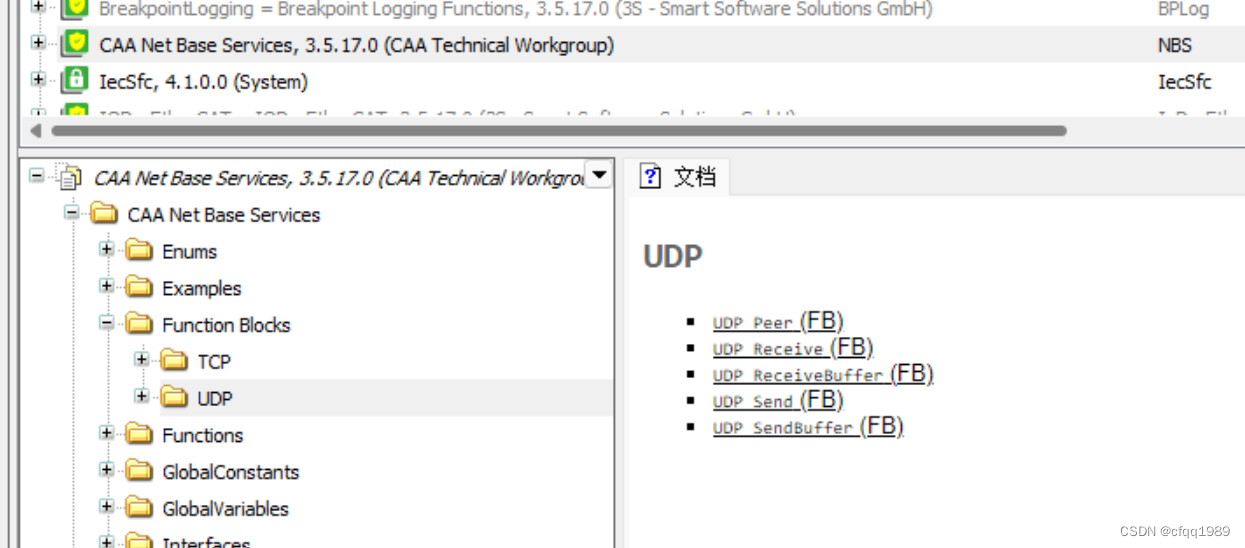 UDP函数-CSDN博客