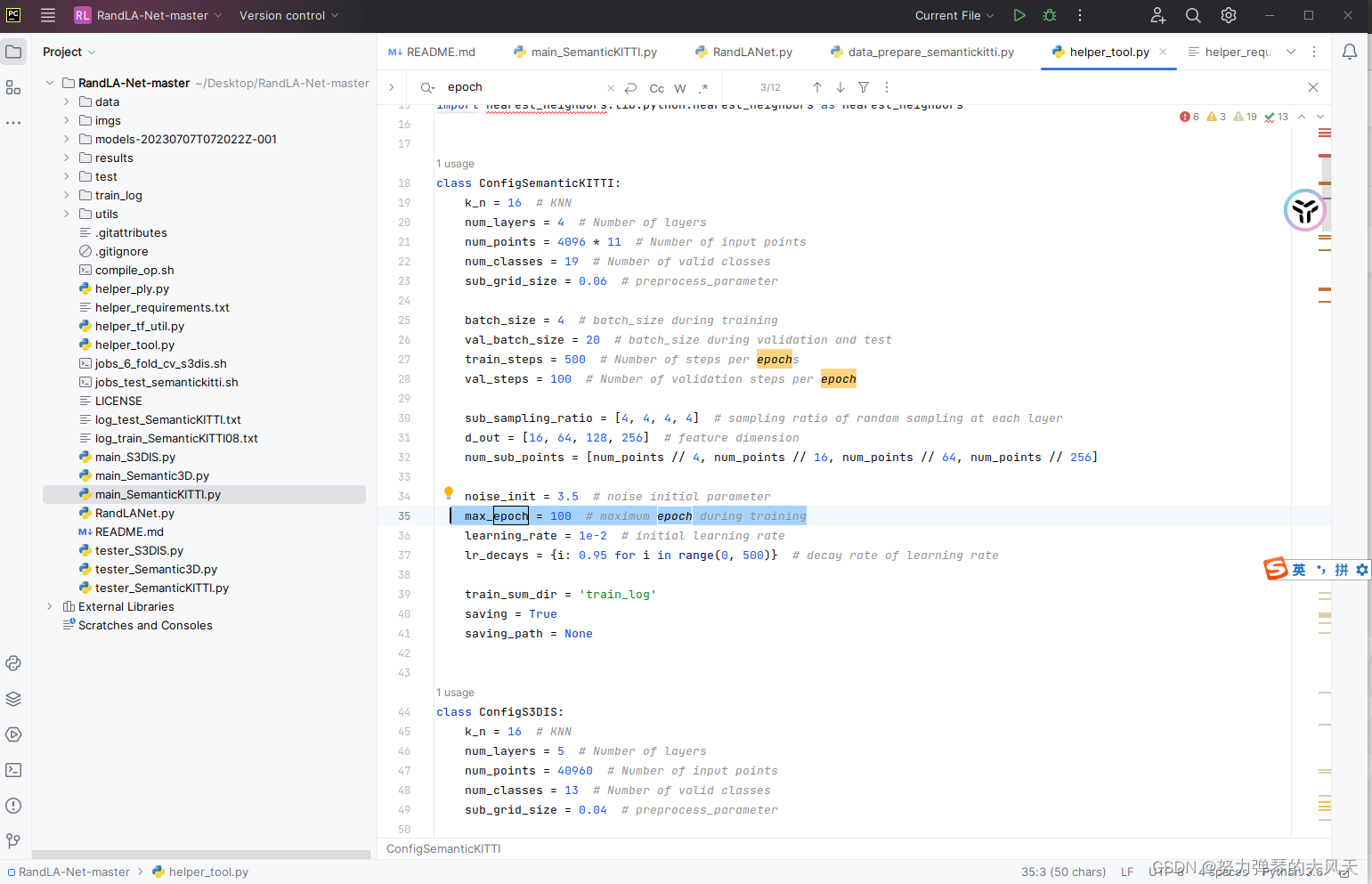 Ubuntu18.04复现RandLA-Net(SemanticKITTI数据集）----2.代码复现_semantickitti数据集下载-CSDN博客