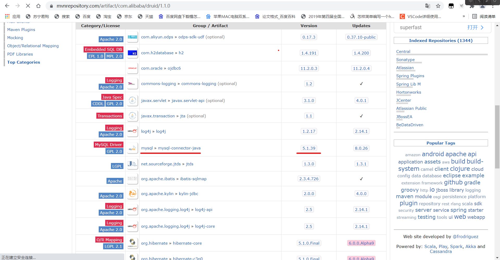 Druid连接mysql数据库兼容性报错的解决方法怎么查mariadb与druid的版本的兼容性 Csdn博客 