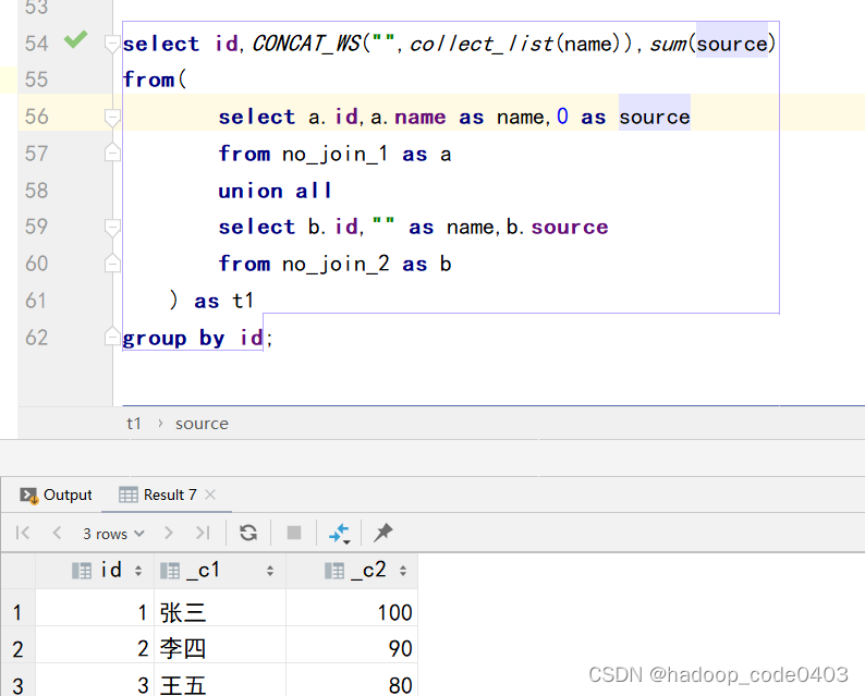 Hive中如何不使用join完成join操作？不使用jion实现jion函数 Csdn博客 