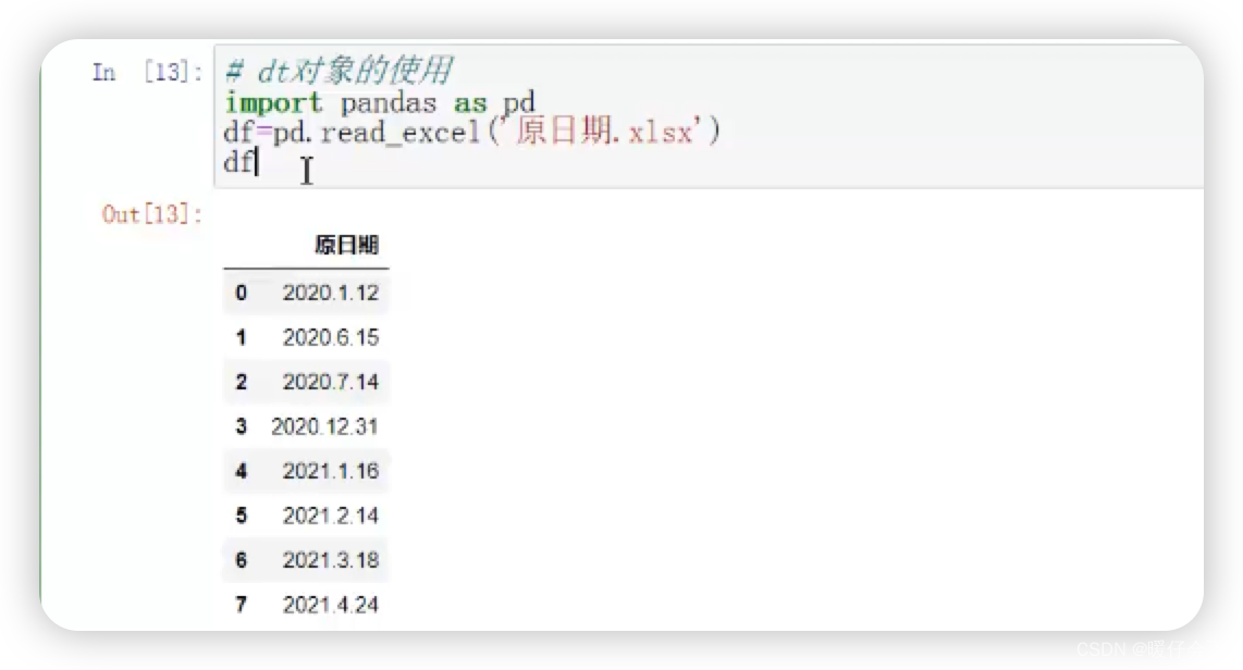 Python 数据分析之：pandas 中的日期相关数据处理：todatetime 完成日期的转换和生成；日期数据处理（获取年月日、判断是否为闰年）；使用日期对象；daterange 