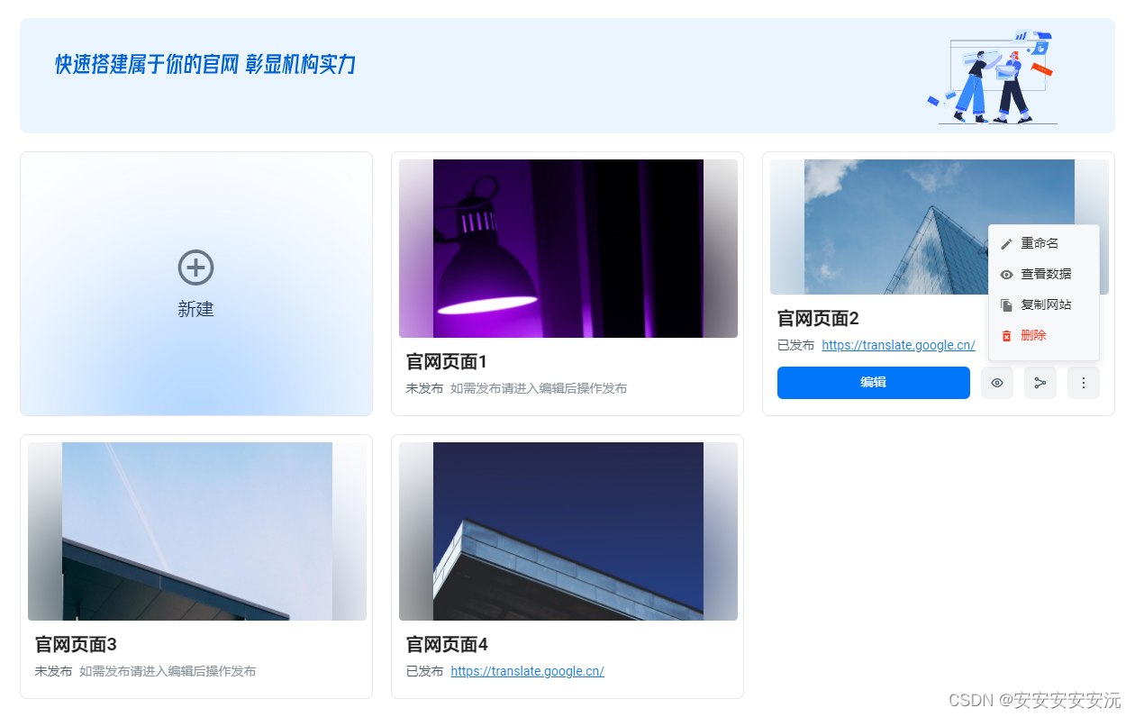vue2和vue3分别实现同一页面（v-for动态渲染：img/div设置背景图片、鼠标悬浮展示按钮、高斯模糊等）_vue2渲染图片-CSDN博客