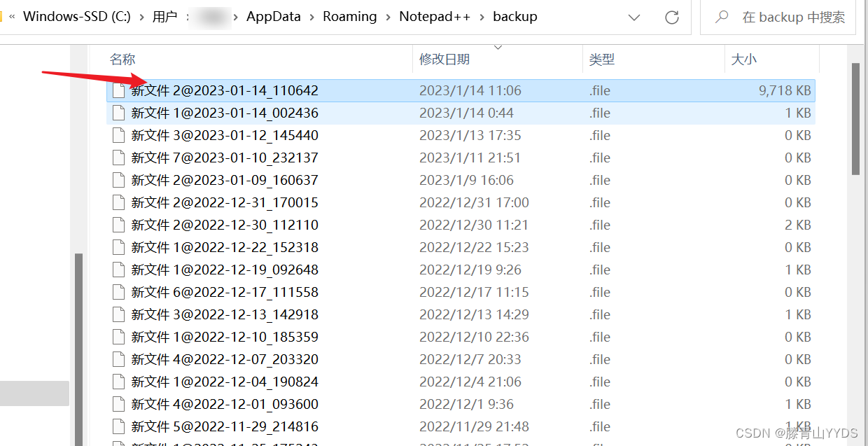 notepad++打开大文件/复制大量数据卡死的解决方法_notepad打开大文件后无响应-CSDN博客
