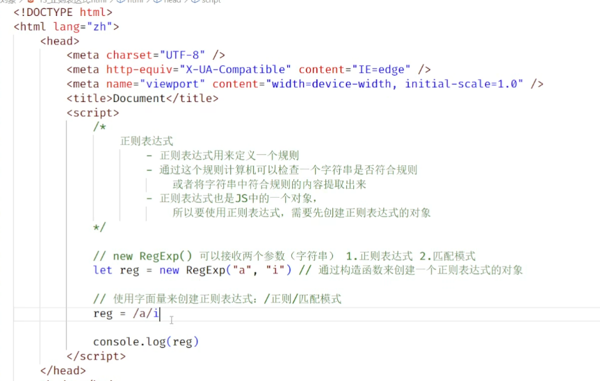 Js基础笔记学习198 正则表达式简介1js 正则198 Csdn博客