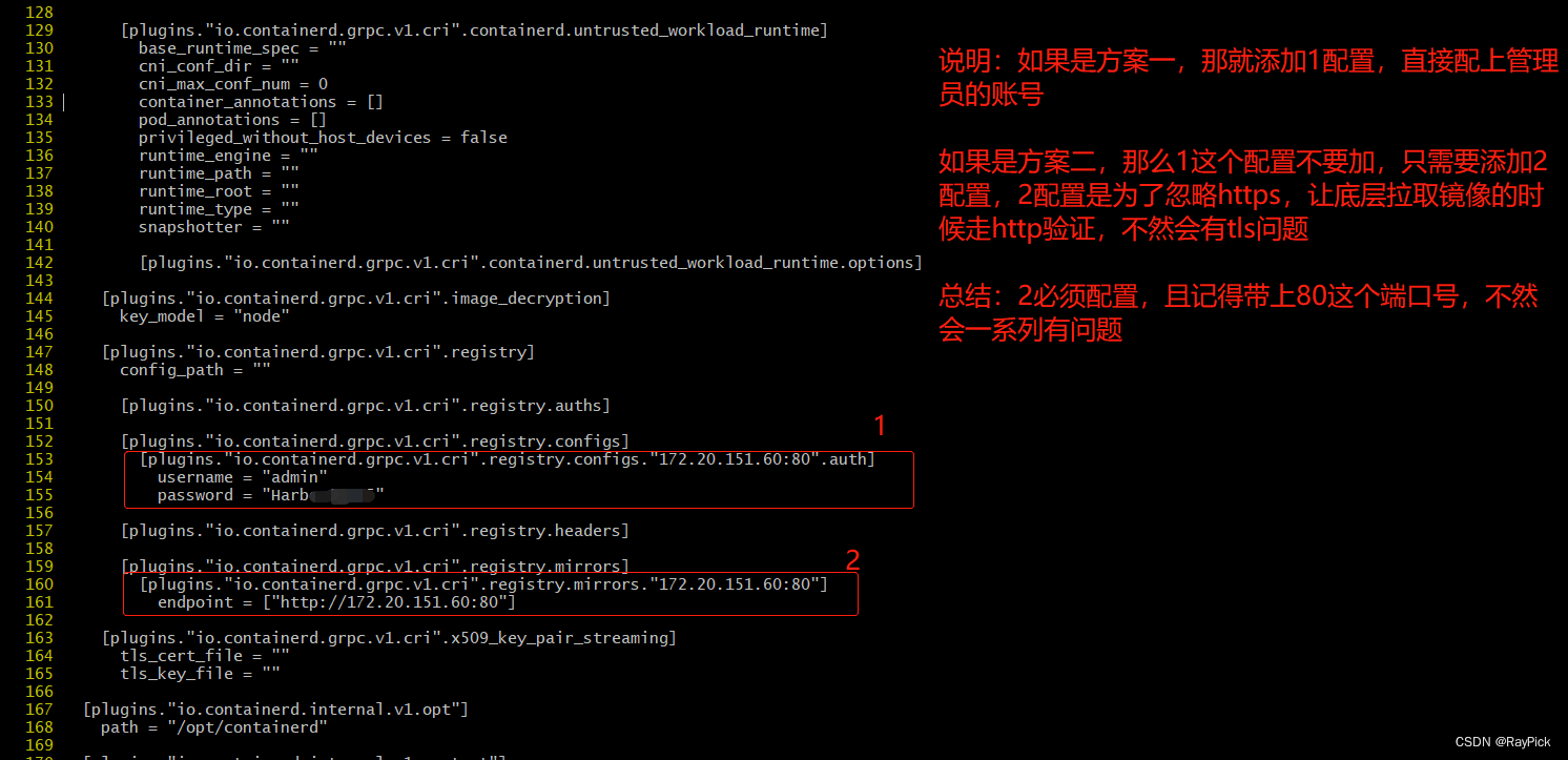 k8s - docker/containerd拉取私有仓库镜像_containerd 拉取镜像-CSDN博客