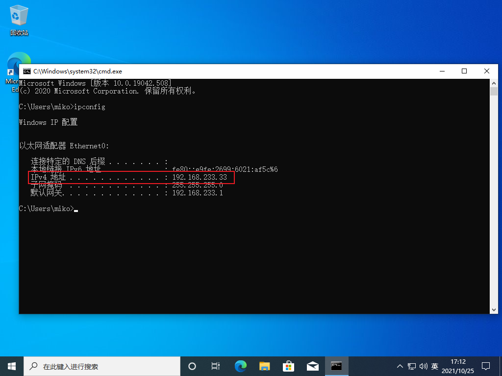 CVE-2021-31166 漏洞复现_cve-2021-31166 学习 iso下载-CSDN博客