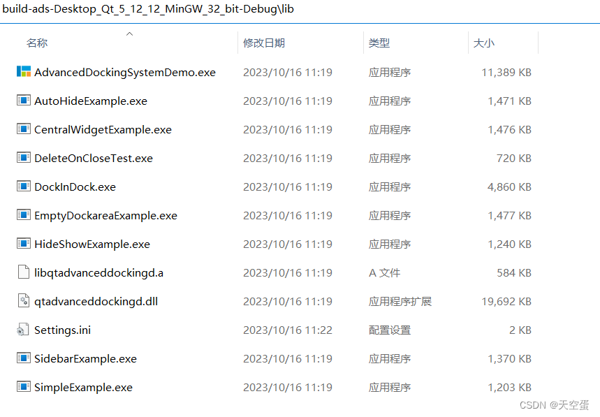 Qt Advanced Docking System使用方法 Csdn博客