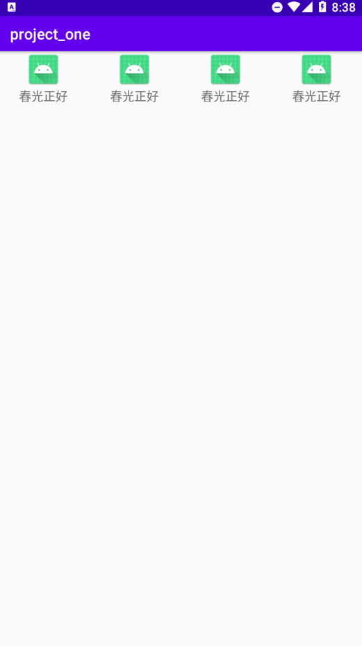 （Android学习）GridLayout平均分配空间_android gridlayout均分-CSDN博客