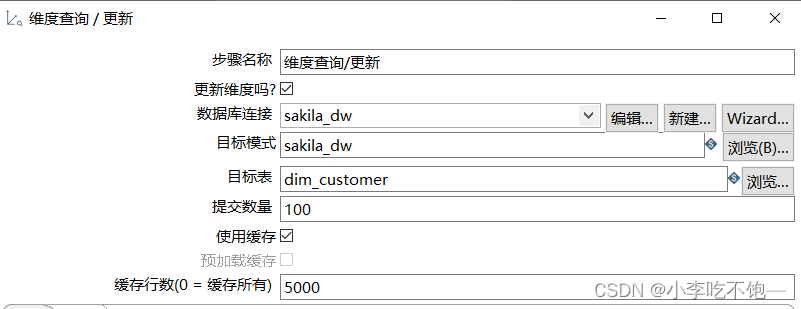 Etl第八章实践项目——构建dvd租赁商店数据仓库(sakila样本数据库)构建dvd租赁商店数据仓库实训 Sakila数据库建立 Csdn博客