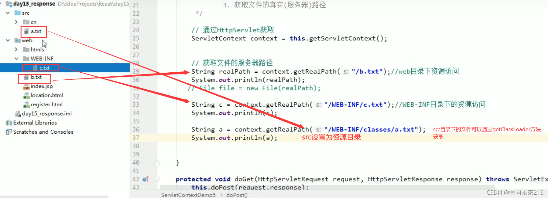 Servletcontext介绍和文件下载rvletcontextclass下载 Csdn博客 
