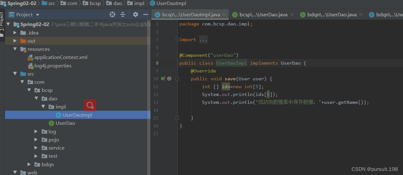Spring 框架深入学习增强类型扩展 和依赖注入扩展_userservice 依赖-CSDN博客