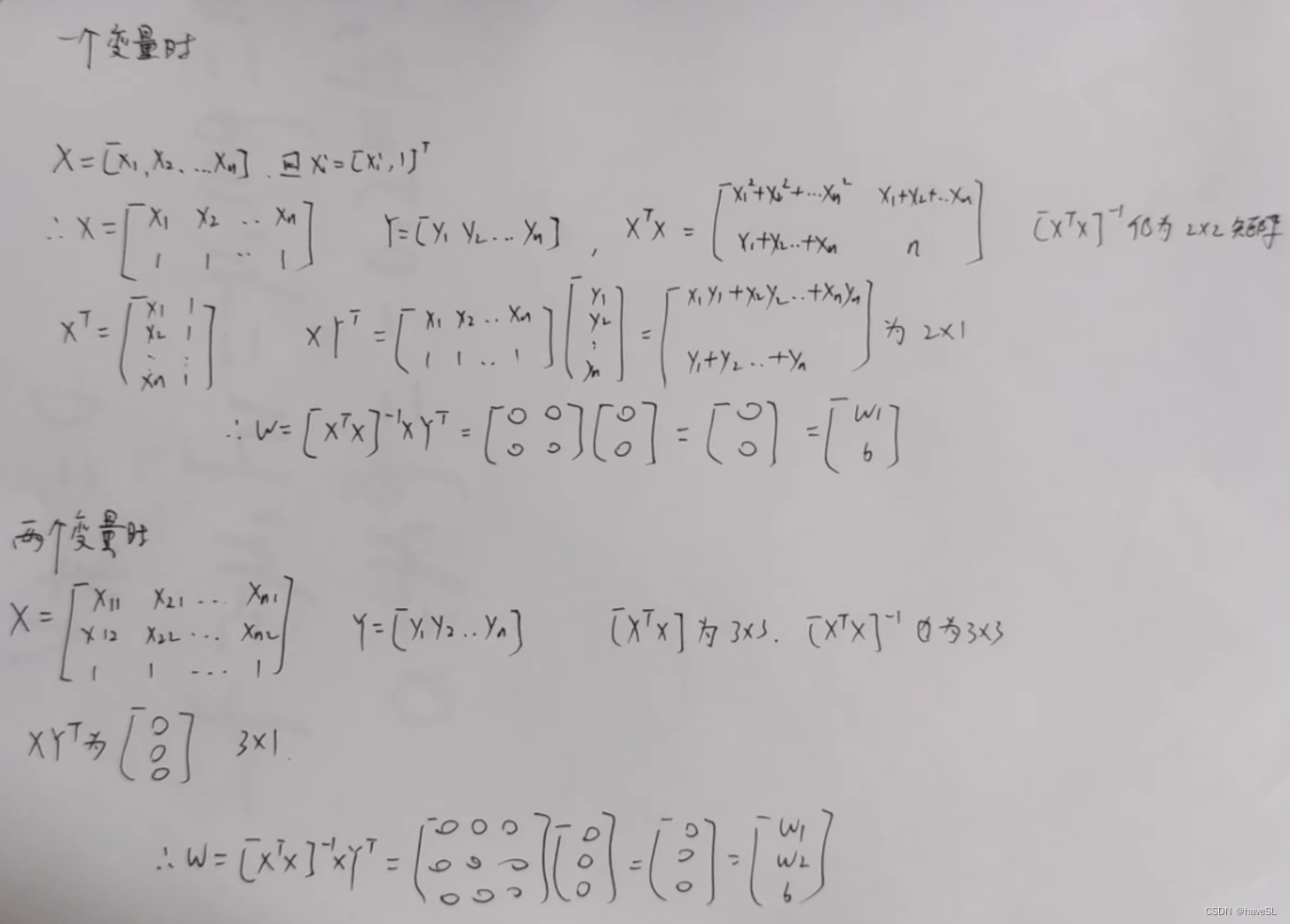 最小二乘回归拟合matlab版本（多重共线性） Csdn博客 