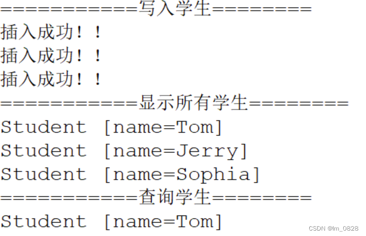 5 互评 Oo之接口 Dao模式代码阅读及应用 Csdn博客 