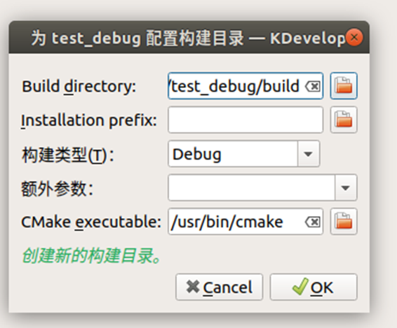 slam学习笔记一----slam的简介及Kdevelop安装_slam14讲第三讲kdevelop代码运行-CSDN博客