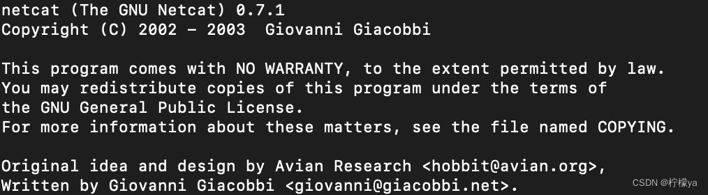 Linux netcat命令通信_mac 安装netcat-CSDN博客
