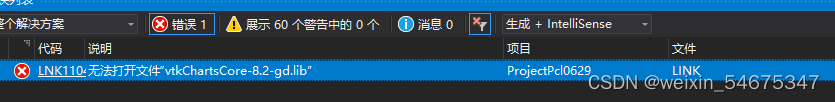 win10+PCL+VS2019 PCL 1.12.1库配置，解决找不到pcl_common_debug.dll和无法打开文件“vtkChartsCore-8.2-gd.lib”的问题 ...