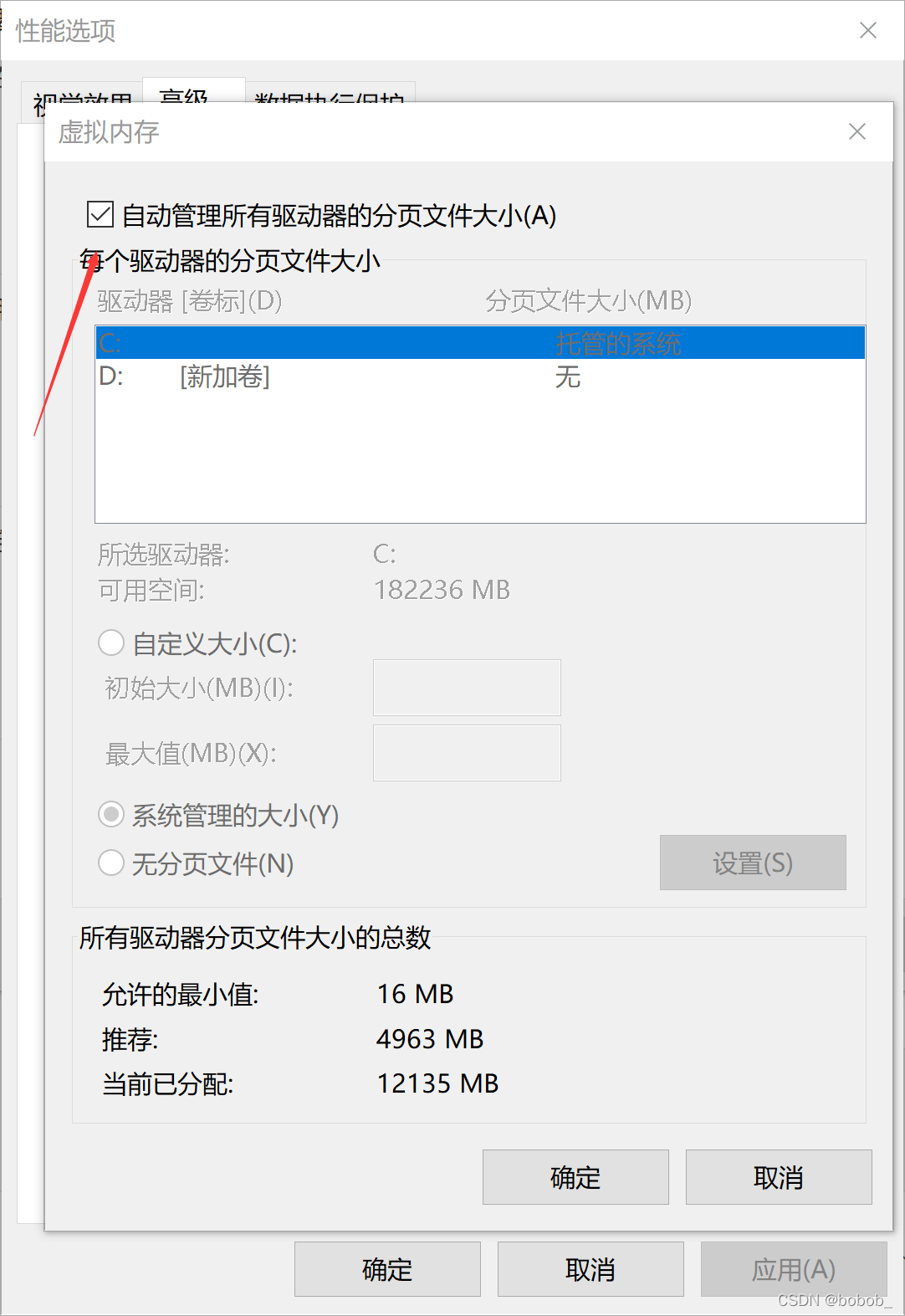 Error Occurred During Initialization Of Vm 解决 致远oa Error Occurred During Initialization Of Vm Csdn博客