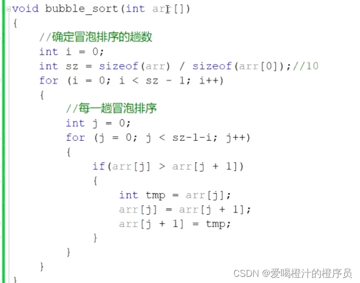 数组作为参数传入函数需注意的问题lua 数组传不进入函数 Csdn博客