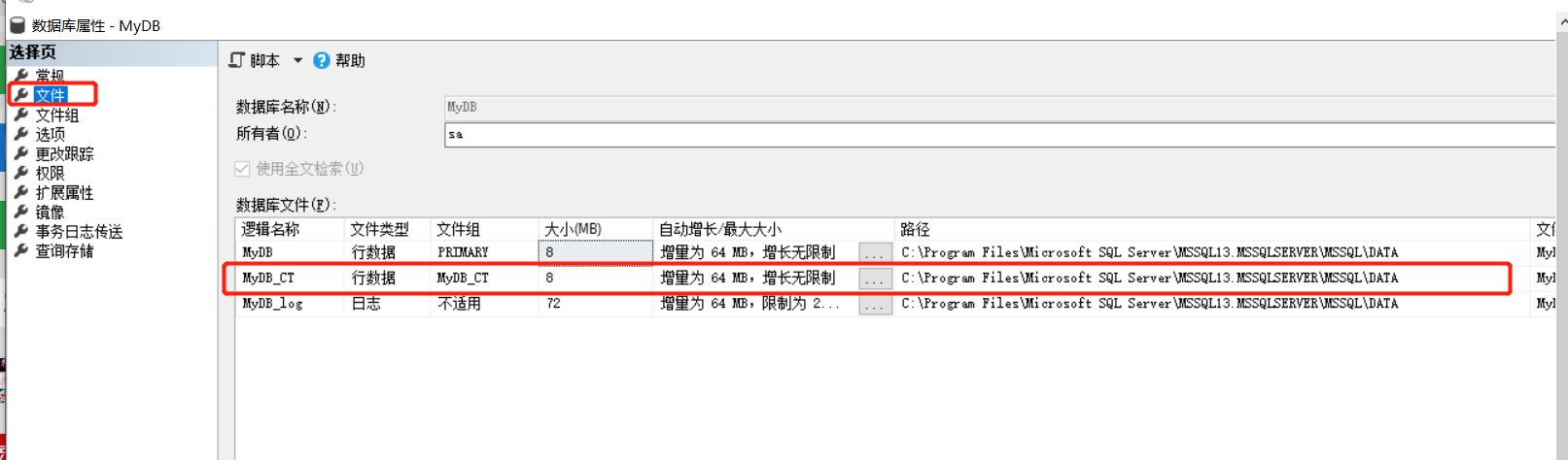 Debezium 抽取sqlserver数据_no maximum lsn recorded in the database; please en-CSDN博客