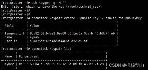 Centos7.9 安装Openstack Train版 详细手把手每一步搭建_centos-release-openstack-train-CSDN博客