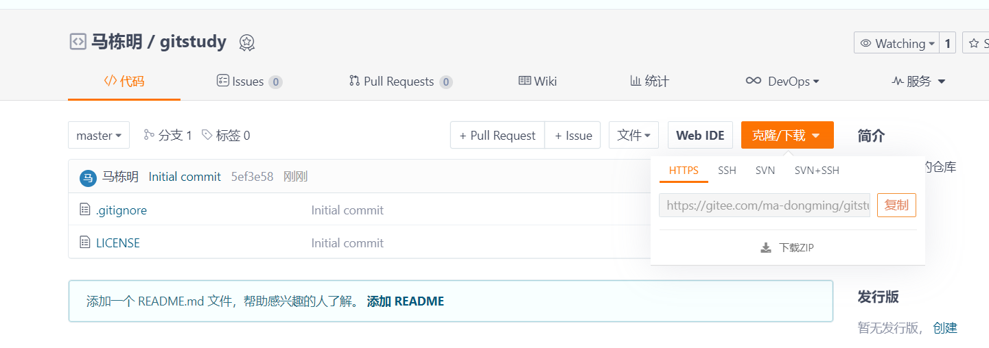 git学习笔记_provider = generic-CSDN博客