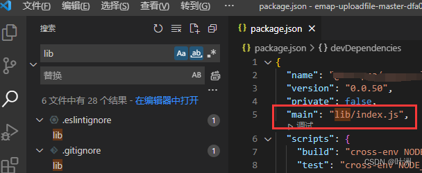 Packagejson中的main属性packagejson Main Csdn博客