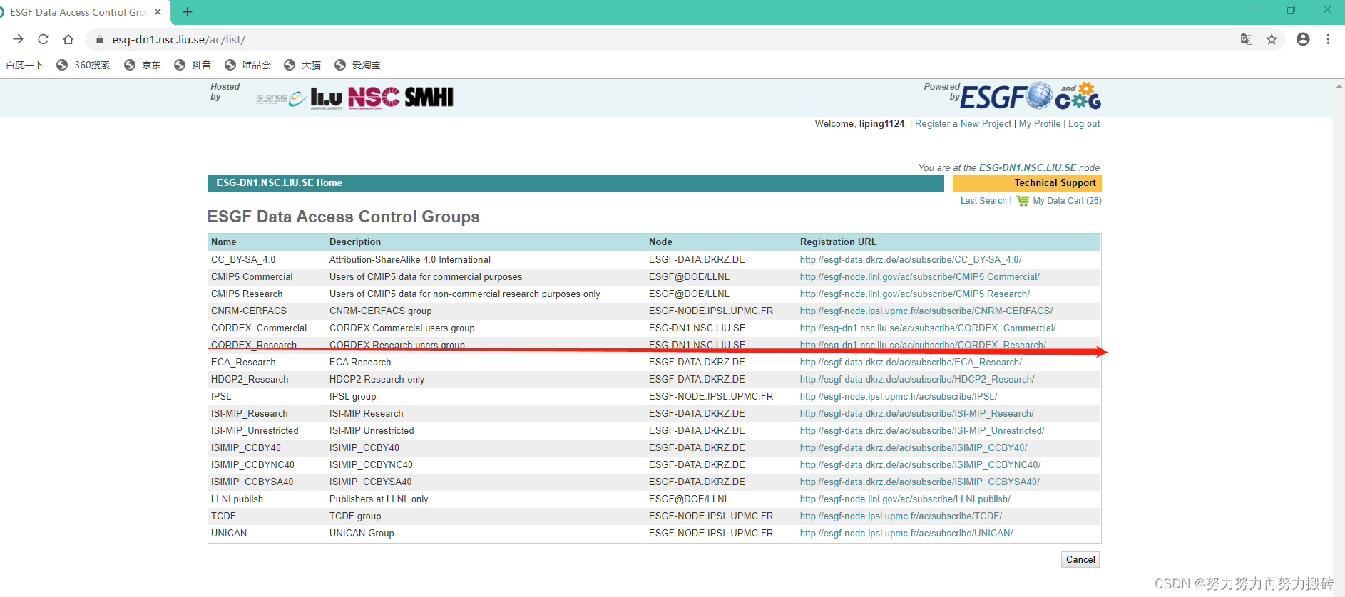 【IDM下载CIMAP6-CORDEX data】_cordex数据下载-CSDN博客
