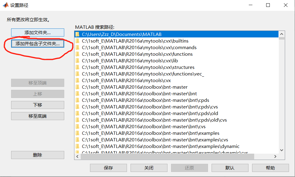 下载BNT工具包以及配置到matlab中_bnt软件包-CSDN博客
