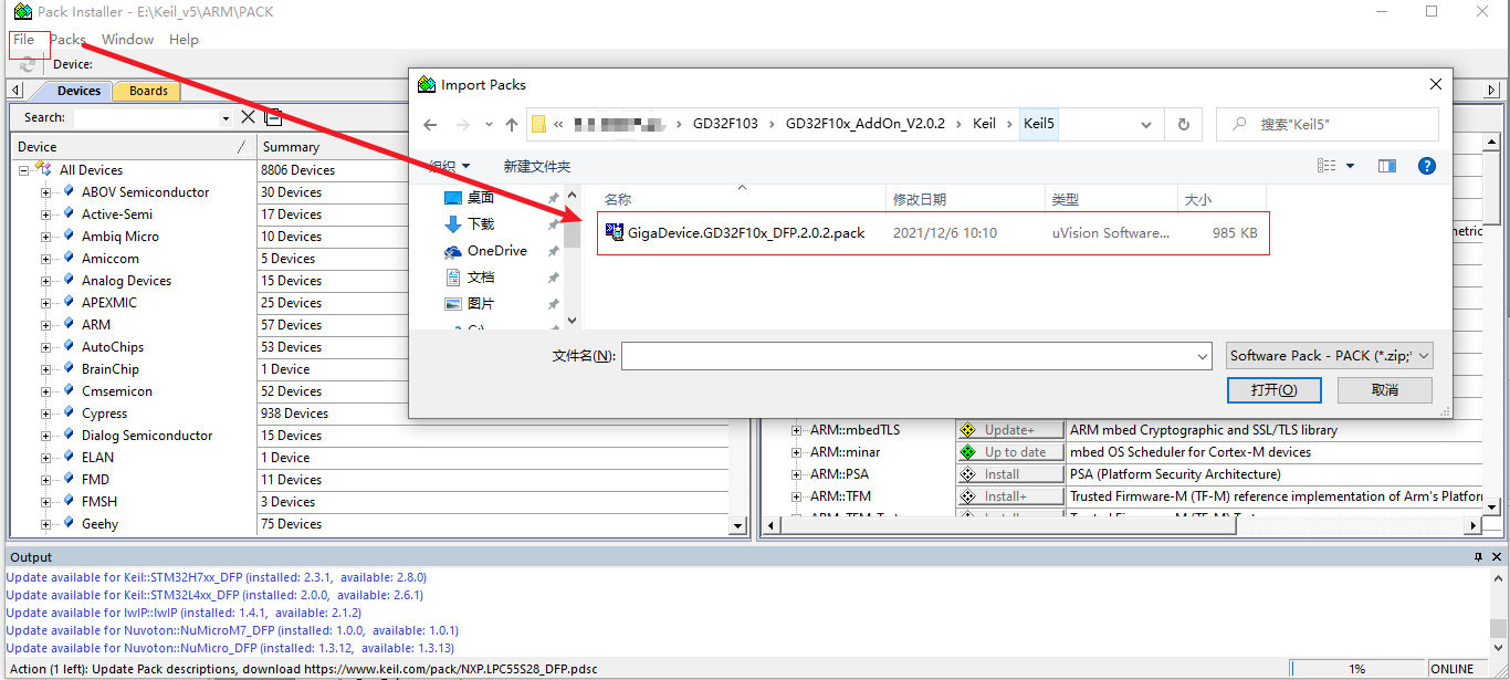 【超级详细教程】给 GD32F10x 系列建立keil工程_keil添加gd32f10x.h-CSDN博客