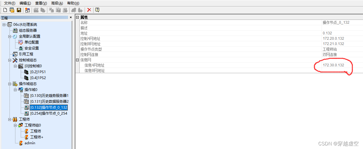 浙大中控ECS700组态软件启动失败说明_ecs700无法连接到组态服务器-CSDN博客