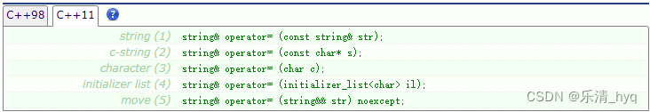 C String用法详解c中string的用法 Csdn博客
