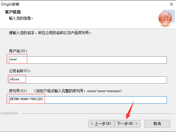 Origin 2017安装教程（附有下载链接）_origin2017安装教程-CSDN博客