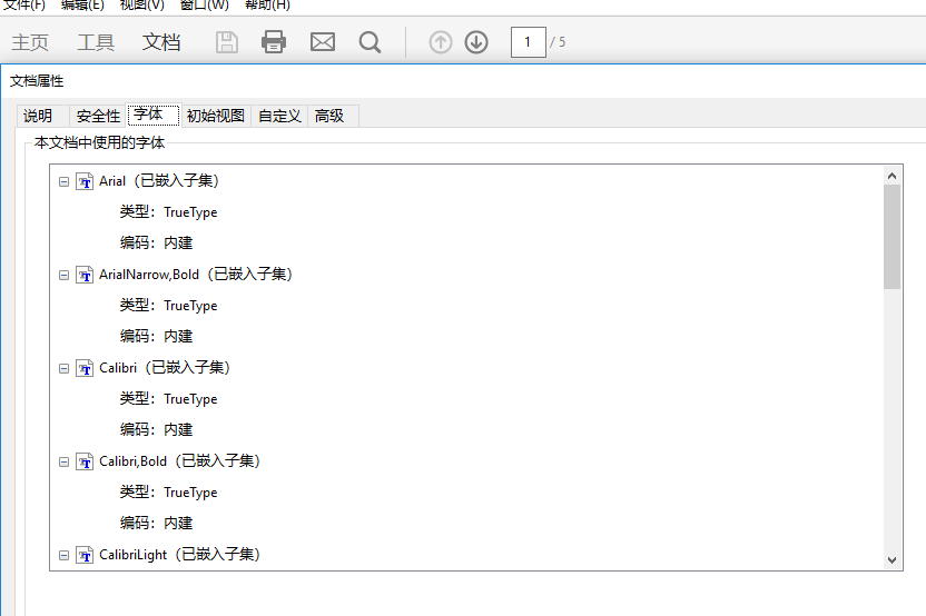 关于 IEEE PDF Checker无法嵌入字体等问题（Font ArialMT is not embedded） 已解决_font timesnewromanps-boldmt ...