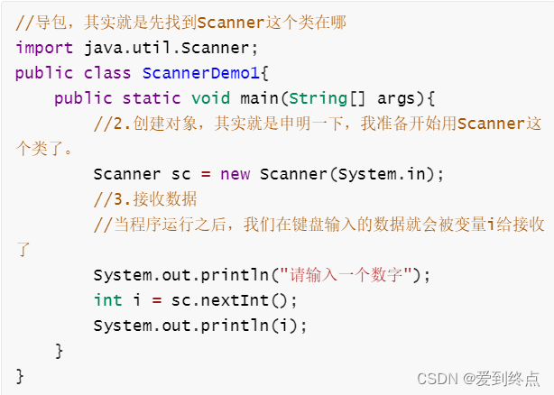 Java标识符和键盘录入java如何用键盘按下符号 Csdn博客